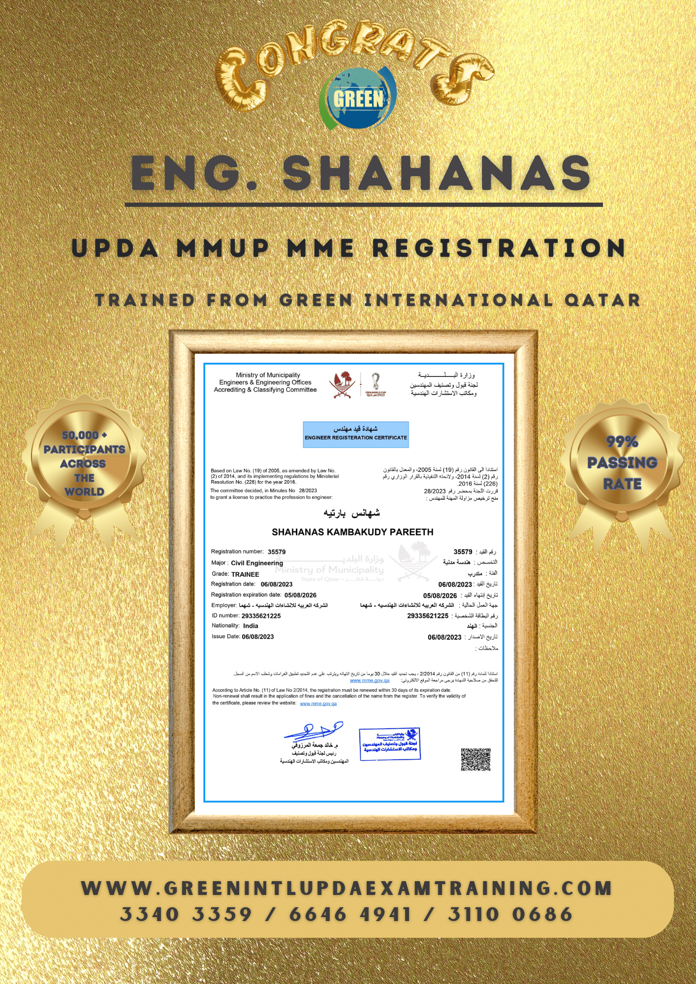 UPDA MMUP Registration Qatar Civil | Green International, Qatar