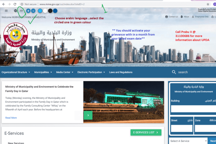 UPDA Exam Pattern Grades | 5 Proven Strategies for Exam Success
