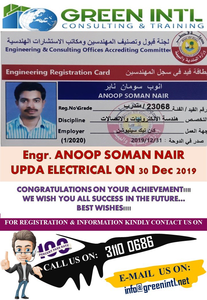 Upda-Pass-12-30-Dec-19 | Green International, Qatar