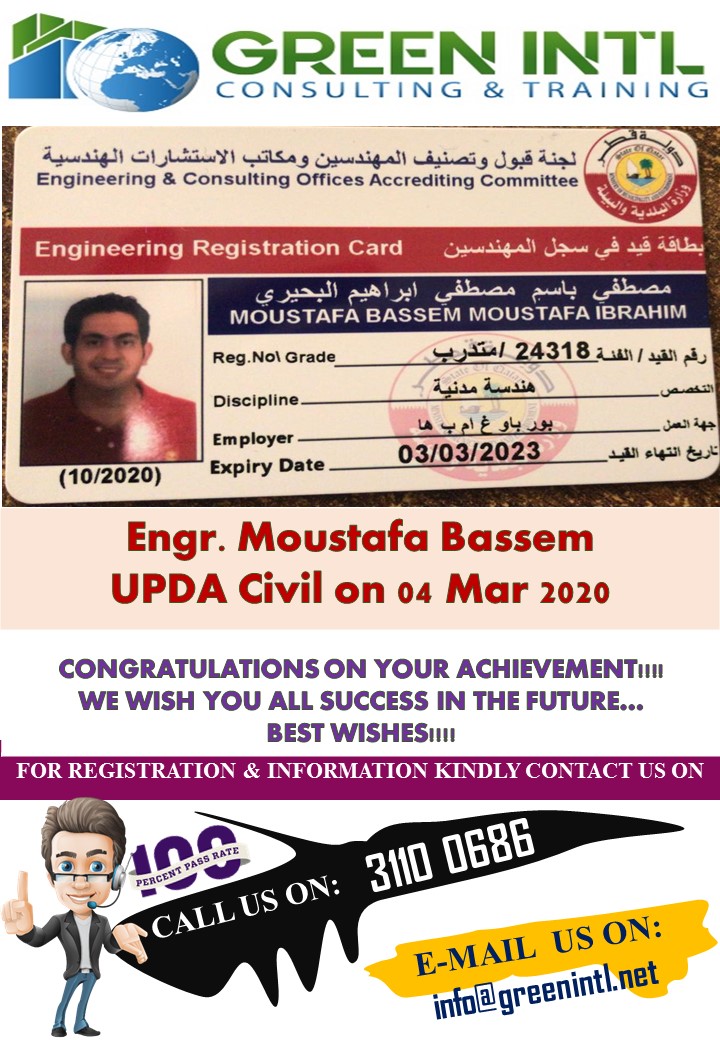Upda-pass-36-Civil-04-Mar-20-1 | Green International, Qatar