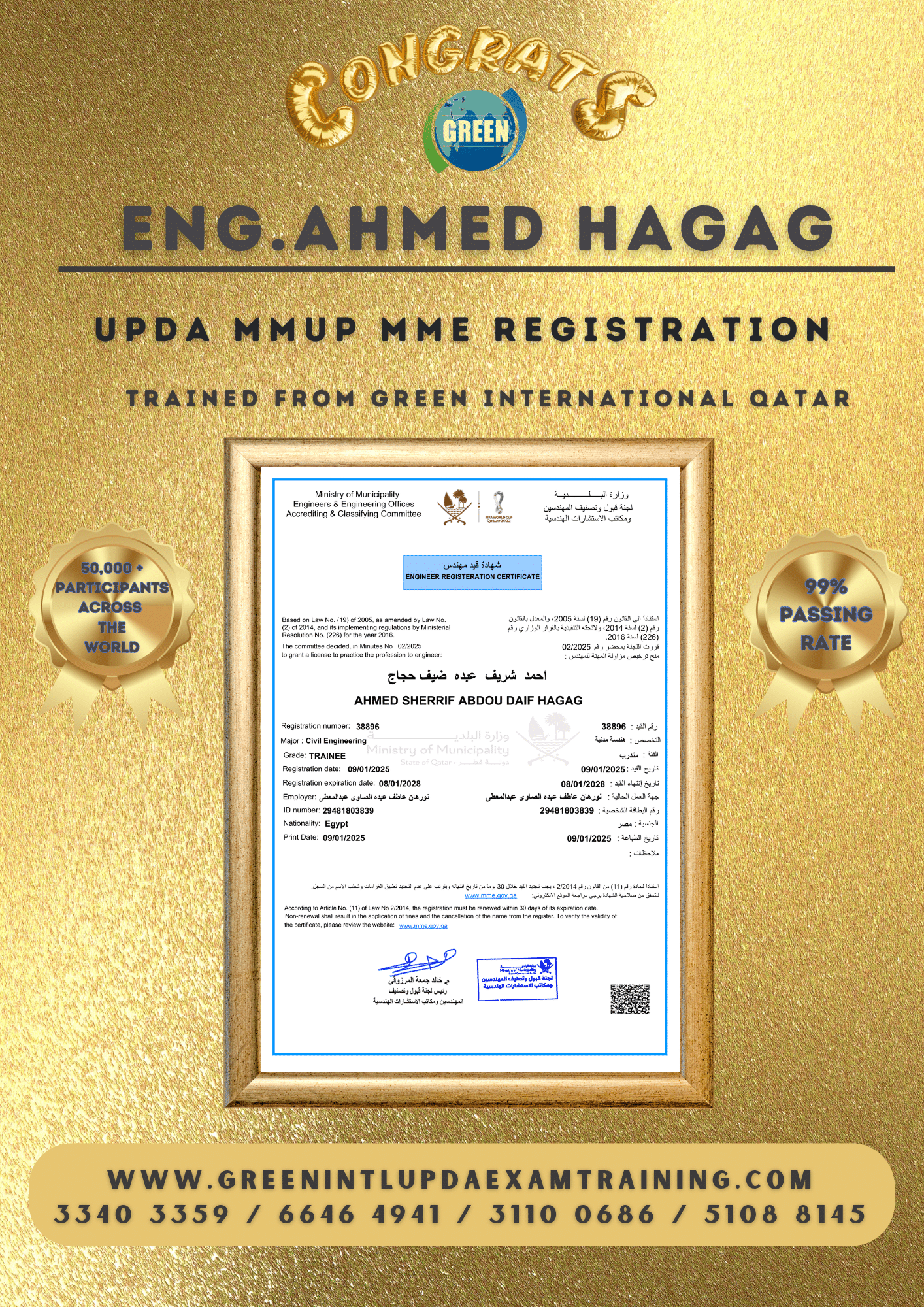 MMUP UPDA Exam Training Qatar: 7 Smart Reasons to Choose Green ...